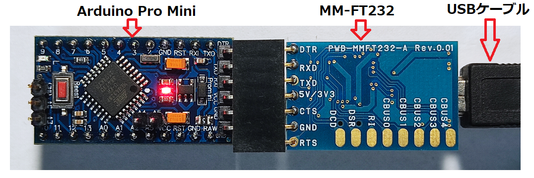 Arduino Pro Miniのプログラム書込み方法｜キム日記